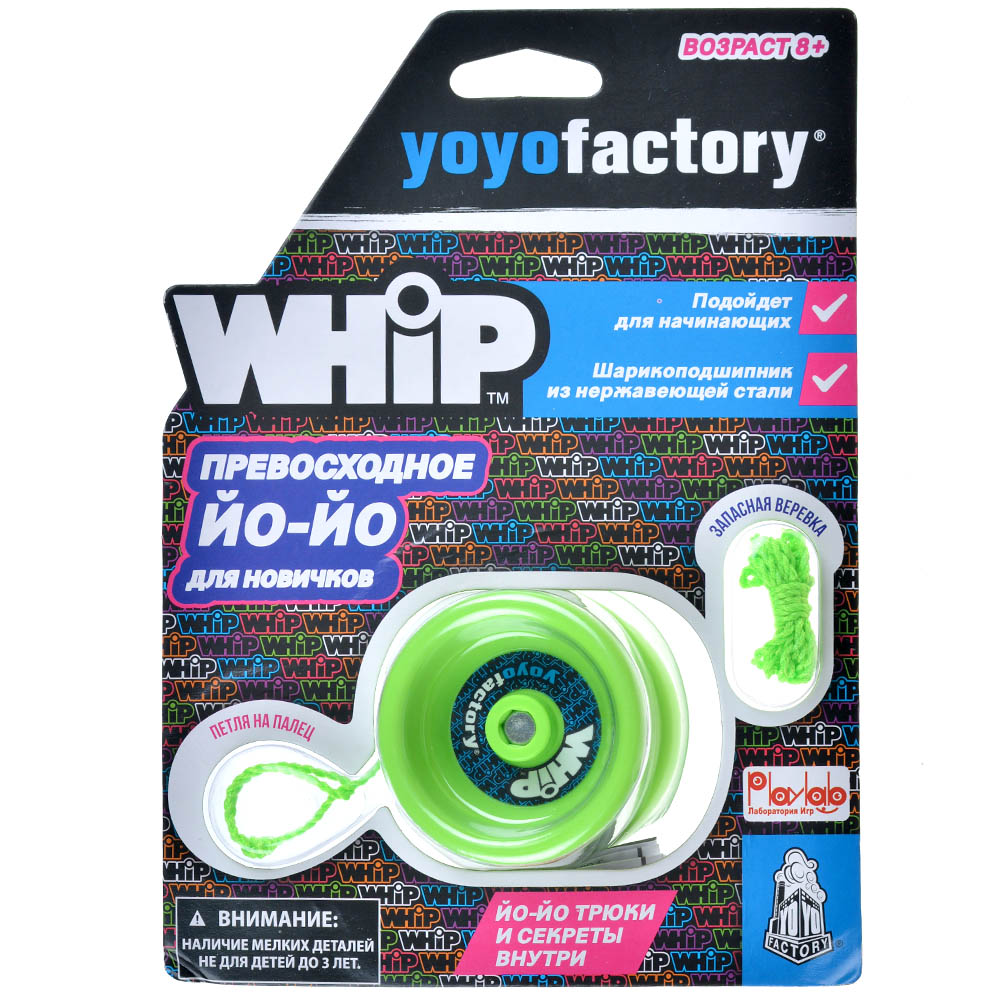 Купить Йо-йо YoYoFactory WHIP (зелёное) в магазине Hobby Games