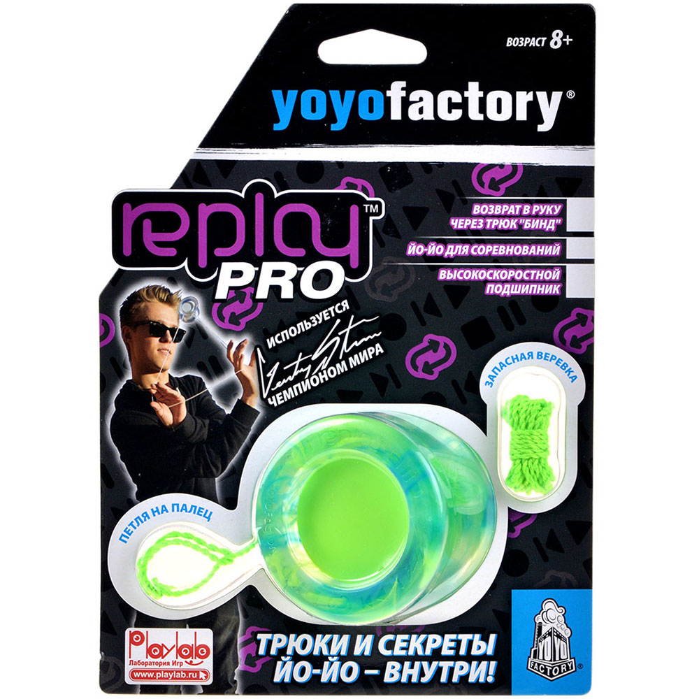 Йо-йо YoYoFactory Replay PRO (зелёный) | Купить настольную игру в ...