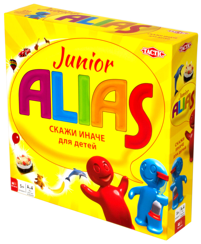 Купить Alias Junior в магазине Hobby Games
