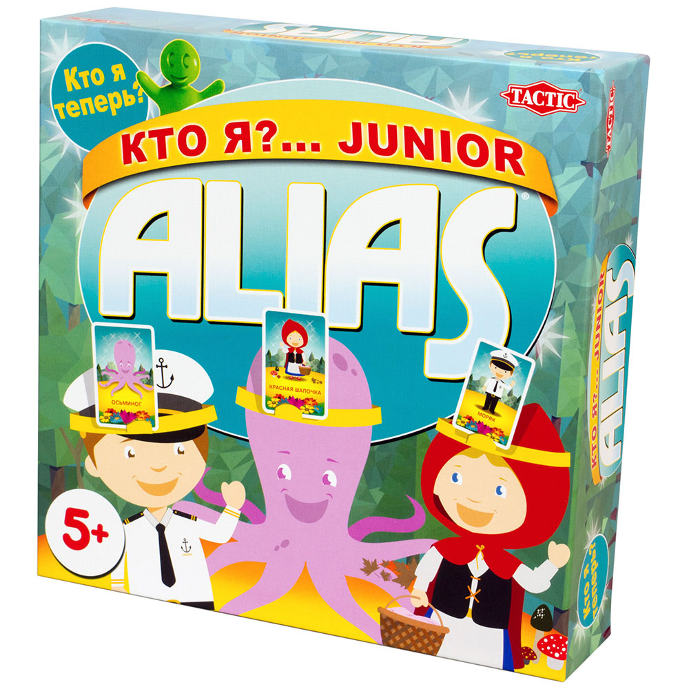 Alias Junior: 'Кто я?' | Купить настольную игру в магазинах Hobby Games