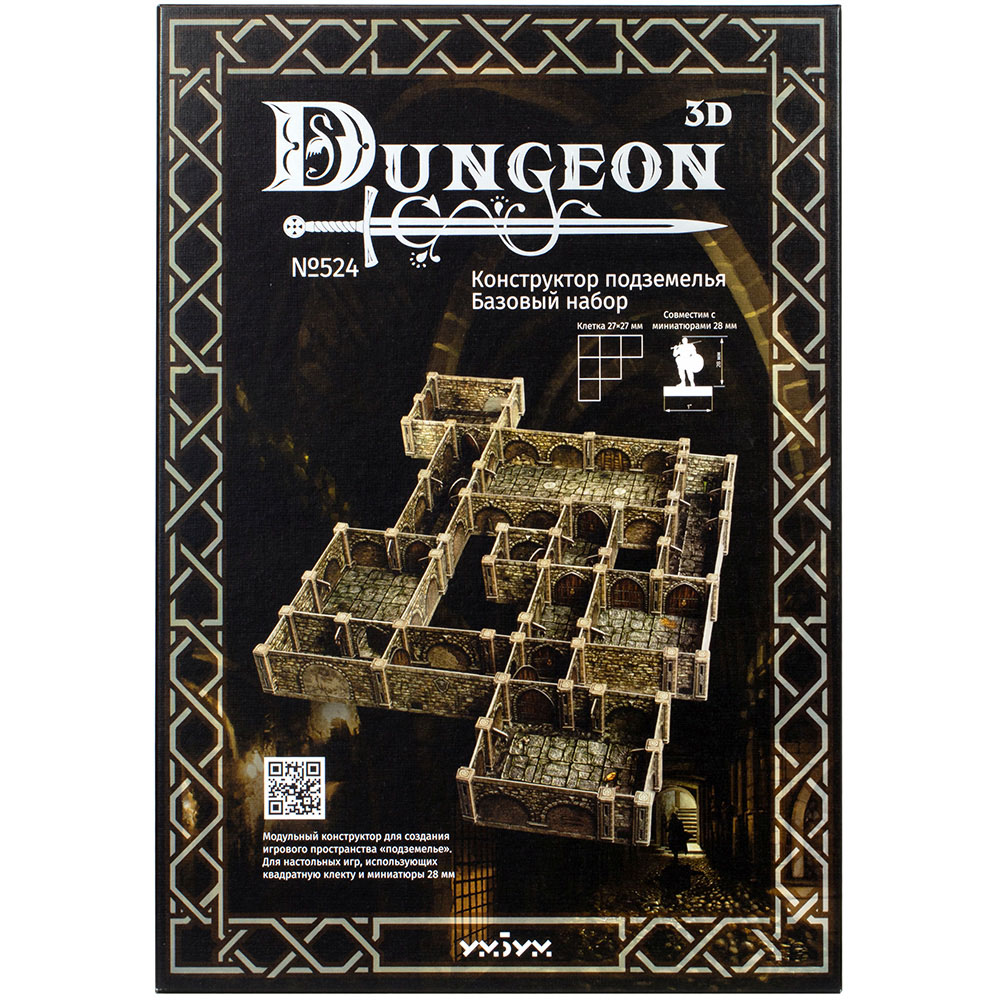 Купить Подземелье. Базовый набор в магазине Hobby Games