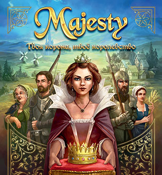 Путь к власти. 'Majesty: Твоя корона, твоё королевство' | Интернет ...