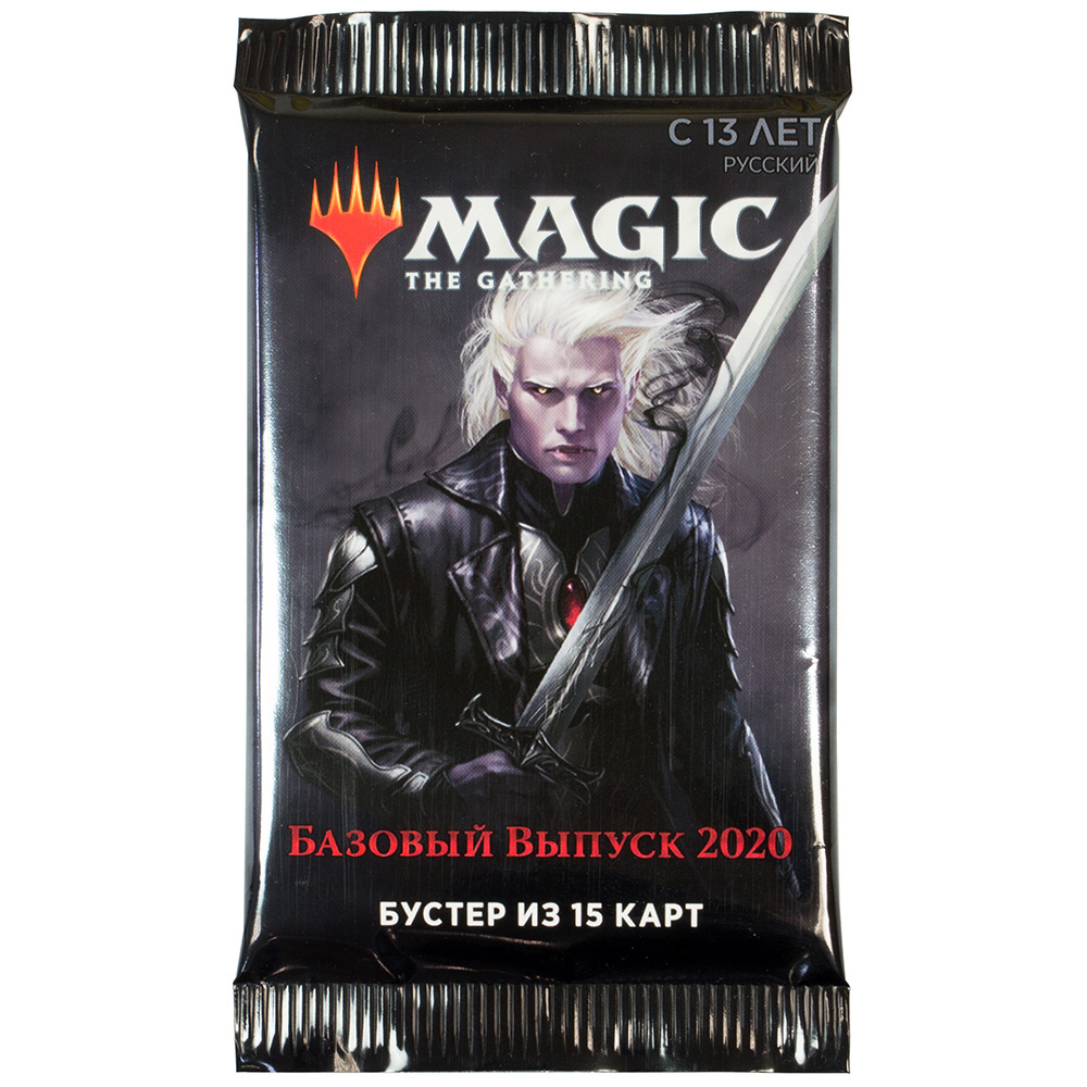 MTG. Базовый выпуск 2020. Бустер | Купить настольную игру в магазинах ...