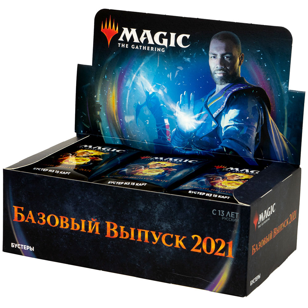 Купить MTG. Базовый выпуск 2021. Дисплей бустеров в магазине Hobby Games