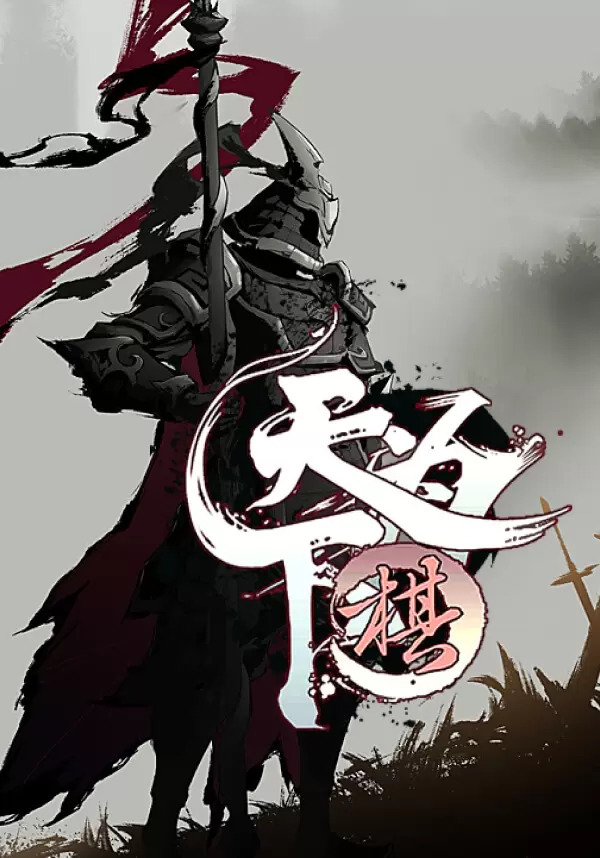 Вопросы про Wulin Chess (для PC/Steam) | Настольная игра, купить в ...